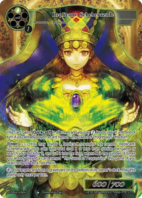 FoWind - Replicant: Scheherazade